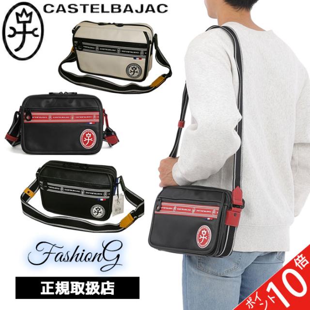 カステルバジャック CASTELBAJAC ルックス ショルダーバッグ 049102 49102 049181 49181 ikt02