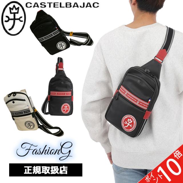 カステルバジャック CASTELBAJAC ルックス ワンショルダーバッグ 049901 49901 049981 49981 ikt02