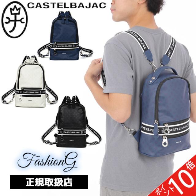 カステルバジャック CASTELBAJAC ワンショルダーバッグ ビアン vien 051911 51112 ikt02