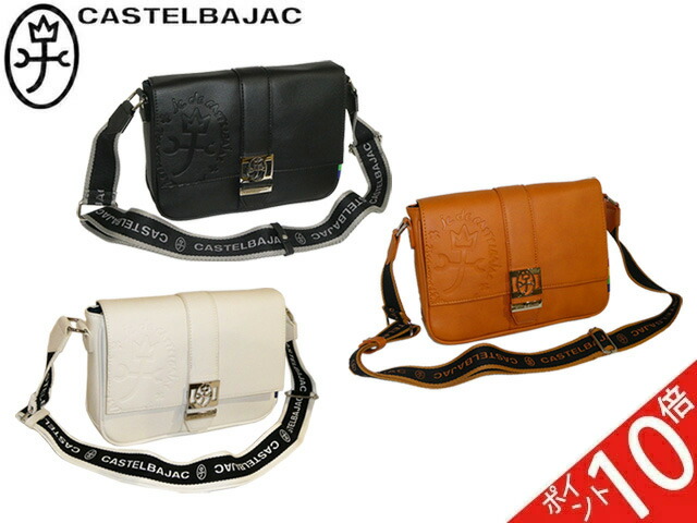 カステルバジャック CASTELBAJAC ショルダーバッグ Sorbet ソルベ 052104 52104 ikt02