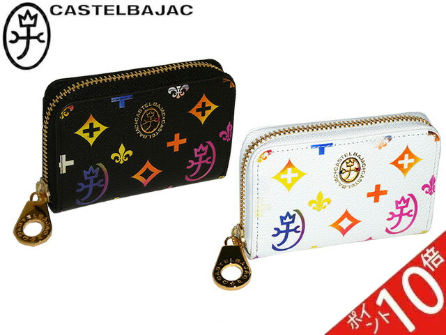 カステルバジャック CASTELBAJAC カードケース兼用小銭入れ german ジェルマン 063611 63611 ikt02