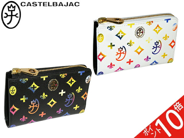 カステルバジャック CASTELBAJAC L字ファスナー二つ折り財布 german ジェルマン 063613 63163 ikt02
