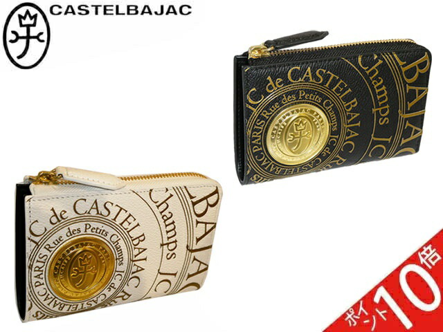 カステルバジャック CASTELBAJAC クラッチバッグ ラウンドファスナー折り財布 pluton プルトン 077621 77621 ikt02