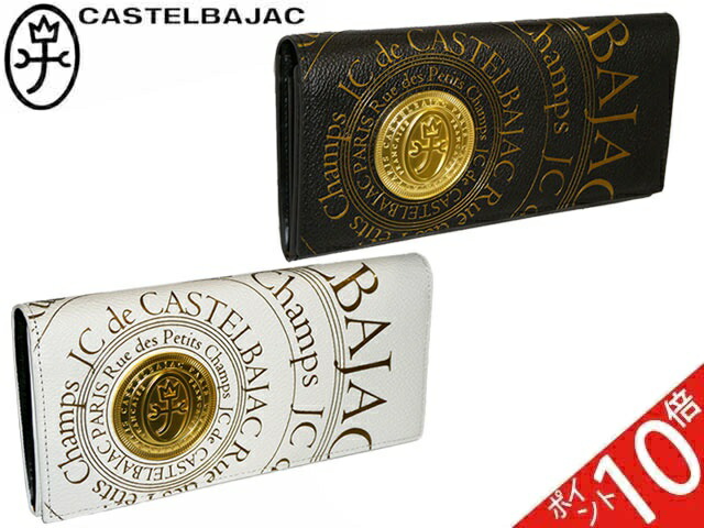 カステルバジャック CASTELBAJAC クラッチバッグ 長財布 pluton プルトン 077622 77622 ikt02