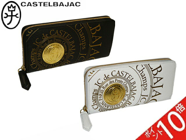 カステルバジャック CASTELBAJAC クラッチバッグ ラウンドファスナー長財布 pluton プルトン 077623 77623 ikt02