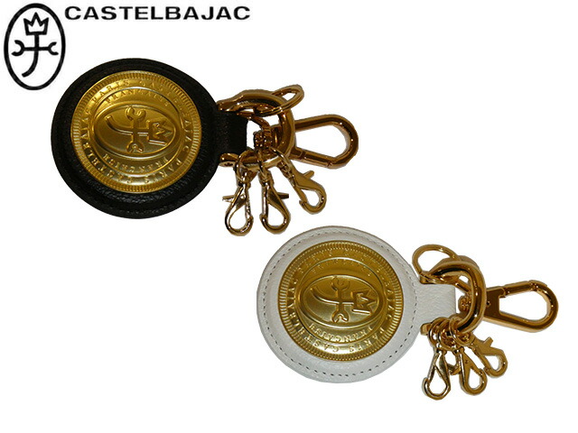 カステルバジャック CASTELBAJAC キーホルダー pluton プルトン 077624 77624 ikt02