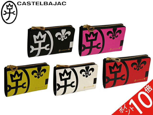 カステルバジャック CASTELBAJAC ネゼル Nezel セミ長札 081604 81604 ikt02