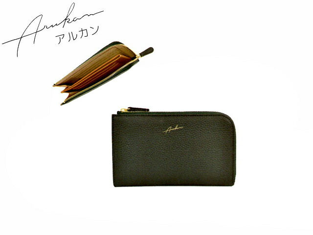 アルカン ARUKAN arukan タカヤ アンバー ショートLファスナー 1013-718 takaya04