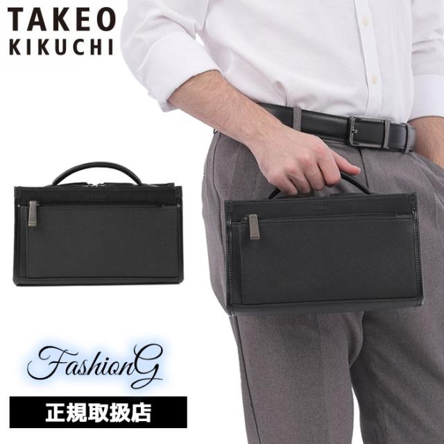 TAKEO KIKUCHI タケオキクチ タケオ キクチ ナビ ダブルルーム 271203 ikt02