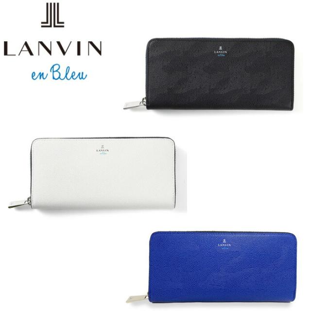 LANVIN en Bleu 533605 ランバンオンブルー ネビュラ 長財布 ラウンドファスナー カード段13 ikt02