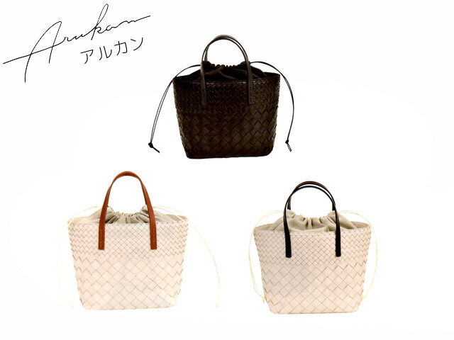 アルカン ARUKAN arukan タカヤ F kasane 手提げバッグ 5430-673 takaya04