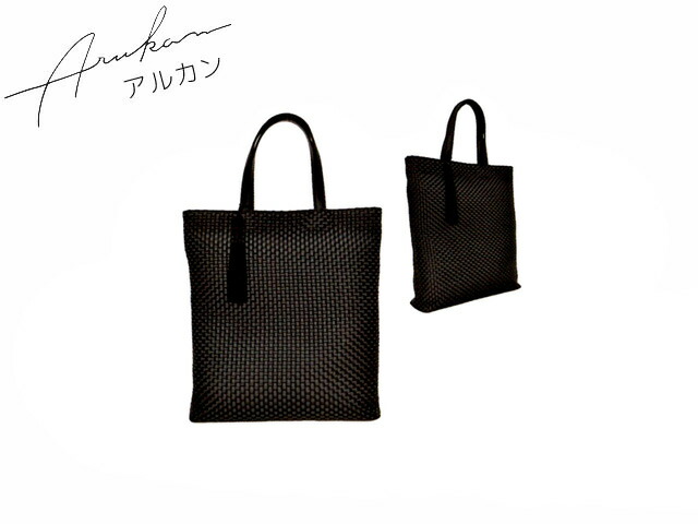 アルカン ARUKAN arukan タカヤ ラフィナート ハンドバッグ 5735-604 takaya04