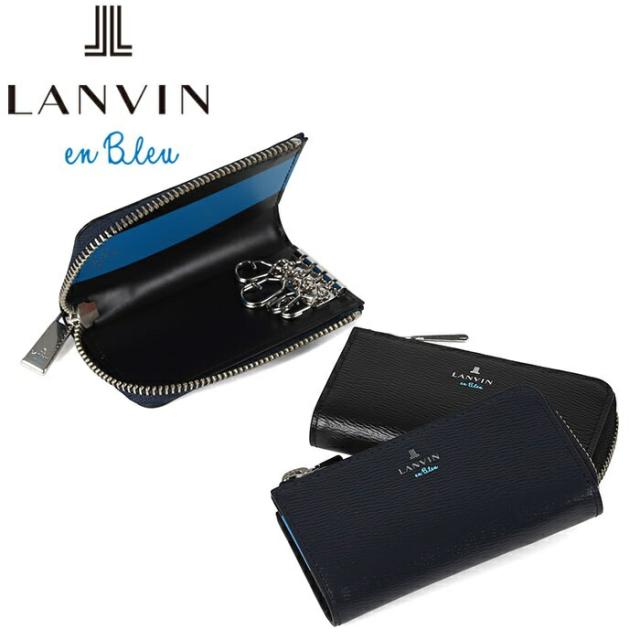 LANVIN en Bleu 579602 ランバンオンブルー ワグラム キーケース ikt02