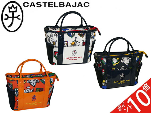 カステルバジャック CASTELBAJAC CBZ034A カートバッグ ラウンドポーチ 7234381307 ooji26