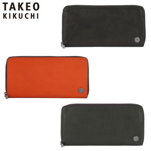 TAKEO KIKUCHI タケオキクチ タケオ キクチ  ラウンドファスナー長財布 カード段12 730617 ikt02