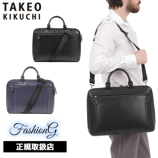 TAKEO KIKUCHI タケオキクチ タケオ キクチ スコール レザービジネスバッグ A4ジャスト 732511 ikt02