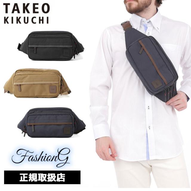 TAKEO KIKUCHI タケオキクチ タケオ キクチ トゥルー ワンショルダーバッグ兼用ウエストバッグ 739912 ikt02