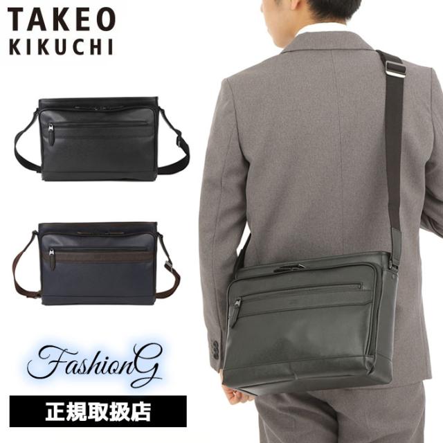 TAKEO KIKUCHI タケオキクチ タケオ キクチ ニュース ショルダーバッグ A4 745123 ikt02