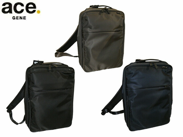 ace.GENE ACE.GENE エース acegene エースジーン ガジェタブルR リュック 14リットル A4ファイル 14.0インチPC対応 68002 ace63