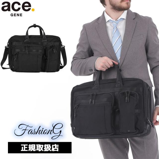 ace.GENE ACE.GENE エース acegene エースジーン デュラムーブ 68137 ビジネスバッグ 15.6インチPC対応サイズ 25/31リットル ace63