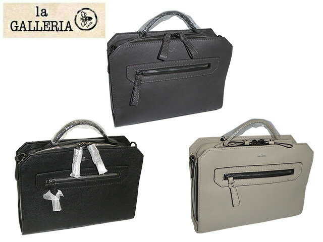 青木 青木鞄 アオキ あおきかばん あおき la GALLERIA ラ・ガレリア テット ブリーフケース 2745 aoki08