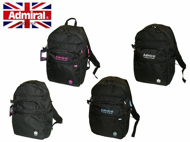 アドミラル Admiral リュック デイパック リュックサック ASRL-01 t2o61