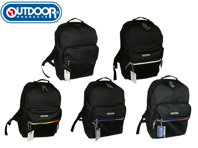 アウトドア OUTDOOR PRODUCTS アウトドア プロダクツ OUTDOOR デイパック オーバルデイパック 最大30L B4サイズ ユニセックス マチ拡張 62607 kinu35