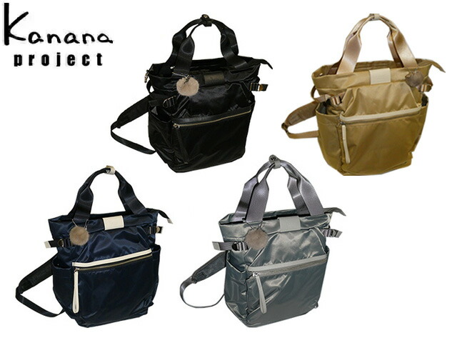 Kanana project カナナプロジェクト カナナ KANANA PJ-16 リュックサック A4 13L 540g 11903 ace63