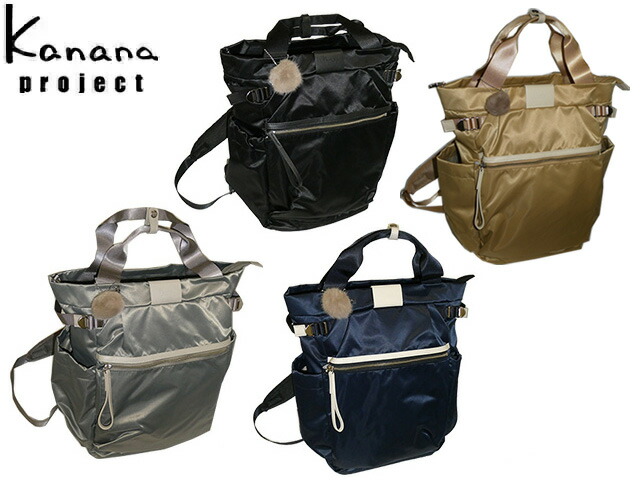 Kanana project カナナプロジェクト カナナ KANANA PJ-16 リュックサック A4 17L 590g 11904 ace63
