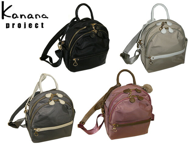 Kanana project カナナプロジェクト カナナ KANANA PJ-17 リュックサックS ミニポーチ付き 6L 11941 ace63
