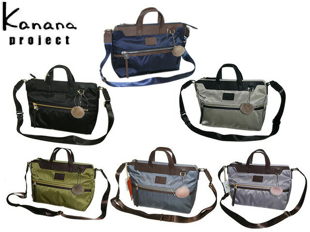 Kanana project カナナプロジェクト カナナ KANANA PJ-14 ショルダーバッグ 17311 ace63