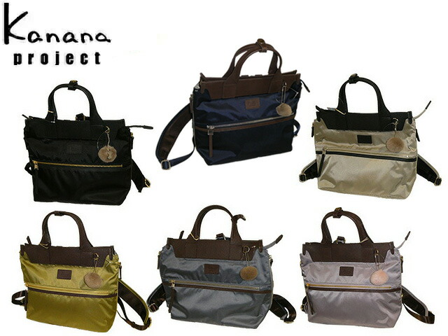 Kanana project カナナプロジェクト カナナ KANANA PJ-14 リュックサック 17314 ace63