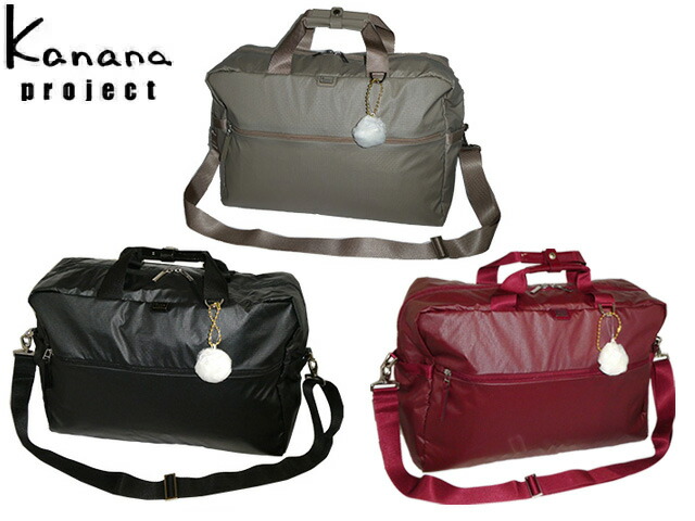 Kanana project カナナプロジェクト COLLECTION コレクション VYG ルフレ ボストンバッグ 68347 ace63