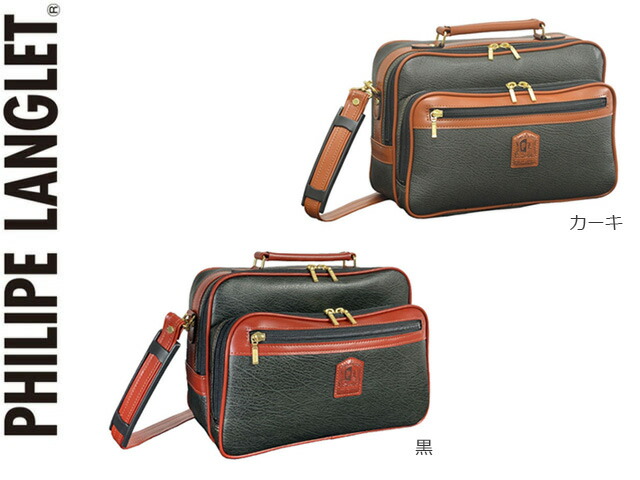 平野鞄 ひらのかばん ヒラノ ショルダーバッグ 手提げバッグ メンズ B5 横 横型 日本製 国産 豊岡製鞄 2way 旅行 黒 カーキ PHILIPE LANGLET KBN 16454 hira39