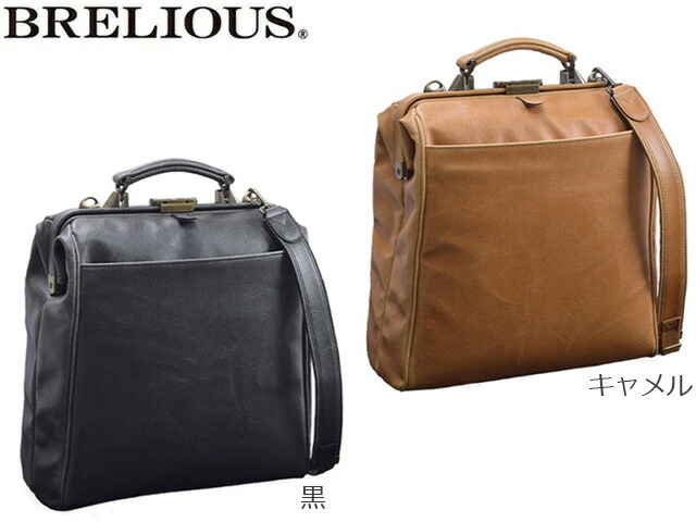 平野鞄 ひらのかばん ヒラノ ダレスバッグ ビジネスバッグ メンズ リュック 日本製 豊岡製鞄 A4ファイル タブレット 縦 縦型 3WAY 白化合皮 鍵付き BRELIOUS KBN 22359 hira39