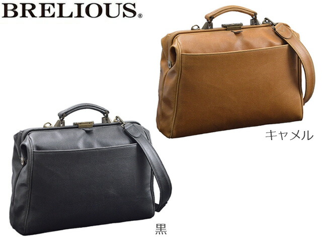 平野鞄 ひらのかばん ヒラノ ダレスバッグ ビジネスバッグ メンズ リュック 日本製 豊岡製鞄 A4ファイル タブレット 縦 縦型 3WAY 白化合皮 鍵付き BRELIOUS KBN 22360 hira39
