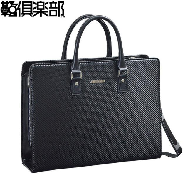 平野鞄 ひらのかばん ヒラノ ブリーフケース ビジネスバッグ 日本製 豊岡製鞄 B4 メンズ 横 横型 シンプル カーボン調 牛革ハンドル 大開き 自立 通勤 黒 KBN 22362 hira39