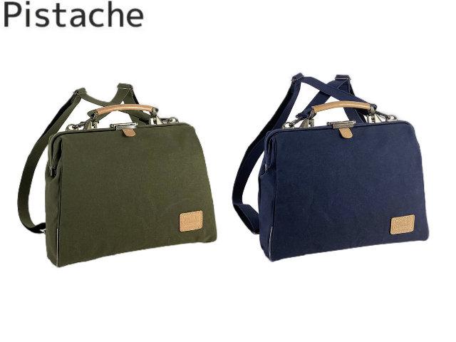 平野鞄 ひらのかばん ヒラノ ダレスバッグ メンズ リュック 日本製 豊岡製鞄 A4 横 横型 3way キャンバス 鍵付き がま口 Pistache KBN22364 hira39