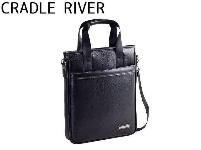 平野鞄 ひらのかばん ヒラノ ショルダーバッグ トートバッグ メンズ A4ファイル 縦 縦型 薄マチ 黒 チョコ CRADLE  KBN 26719 hira39