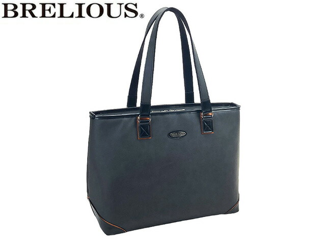 平野鞄 ひらのかばん ヒラノ ビジネスバッグ トートバッグ 大きめ B4 A4ファイル ファスナー付き 軽い 軽量 自立 BRELIOUS KBN 53438 hira39