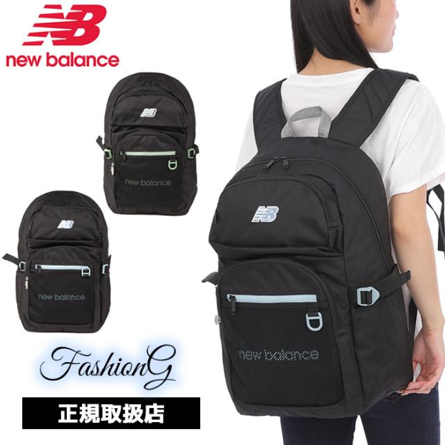 《Seventeen（セブンティーン）掲載商品》　ニューバランス NEW BALANCE NEWBALANCE ビスロンファスナーデイパック 30L LAB45695 rowa12