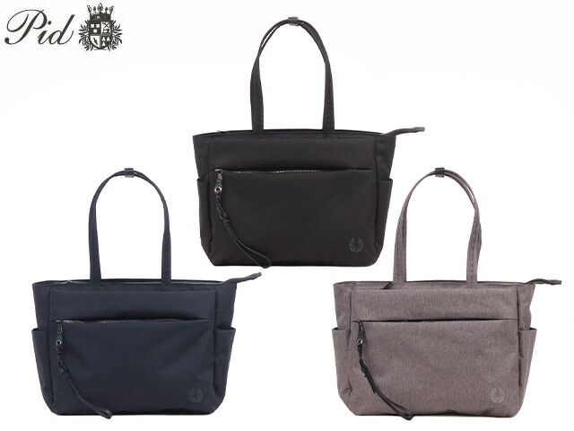 PID ピーアイディー 軽量 ビジネストートバッグ PAN222 rowa12