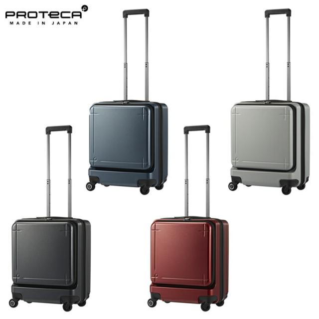 プロテカ PROTECA マックスパス 3 スーツケース 42リットル 機内持込 キャスターストッパー搭載 フロントオープンポケット 02961ace63