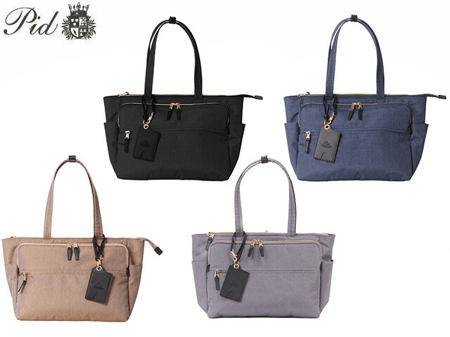 PID ピーアイディー トートバッグ WPA103 rowa12
