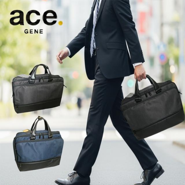 ace. GENE エース ジーン コンビライト 3WAYバッグ 2気室／B4 PC対応 ビジネスリュック 62517 ace63