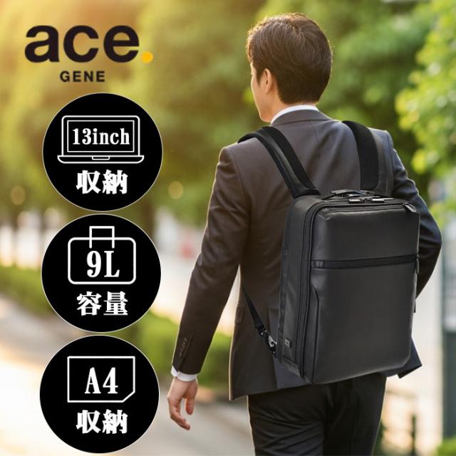 ace.GENE ACE.GENE エース acegene エースジーン エース ジーン ガジェタブル バーテクト ビジネス リュック A4 13.3インチ対応 67541 ace63