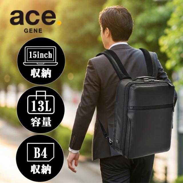 ace.GENE ACE.GENE エース acegene エースジーン ガジェタブル バーテクト ビジネス リュック B4 15インチPC 67542 ace63