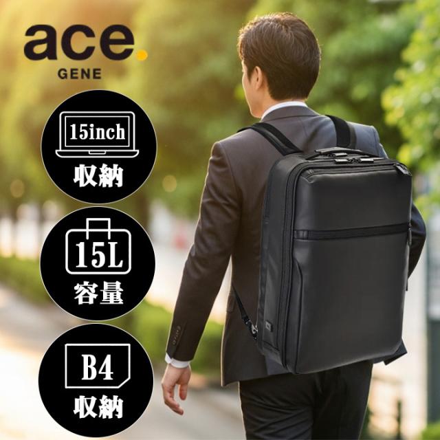 ace.GENE ACE.GENE エース acegene エースジーン エース ジーン ガジェタブル バーテクト ビジネス リュック B4 15.6インチ対応 67543 ace63