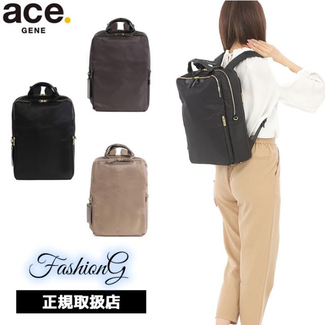 ace.GENE ACE.GENE エース acegene エースジーン フィッテム ビジネスリュック エキスパンド機能 レディースビジネス A4 14.0インチPC収納 68684 ace63