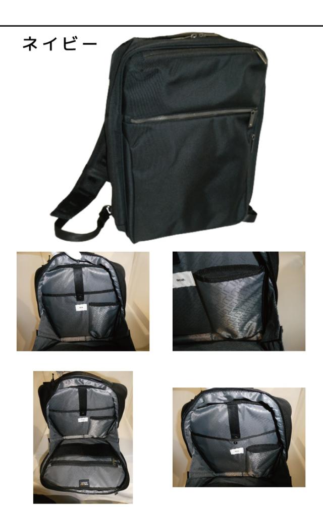 正規品 メンズ レディース  ポイント10倍  通勤 通学 記念日 冠婚葬祭 父の日 ace. GENE エース ジーン ガジェタブル CB リュック 13リットル B4 15インチPC対応 コーデュラバリスティックナイロン ビジネスリュック 62362 ace63
